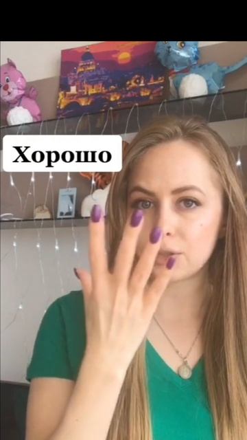 По учемся в месте языку жестов