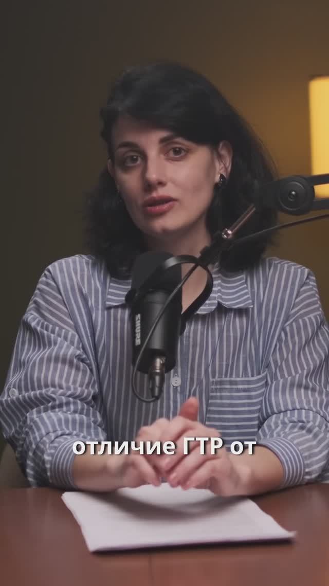 🔎 Отличие генерализованного тревожного расстройства от обычной тревоги