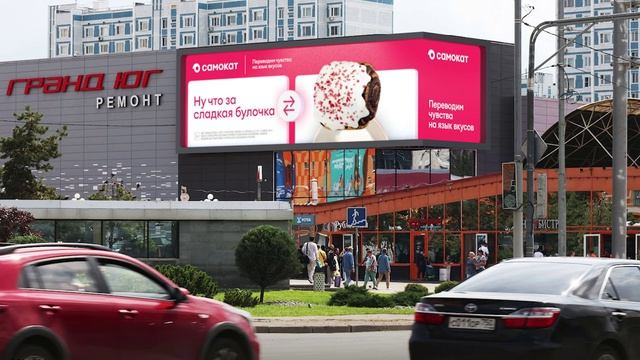 3D Медиафасад / Самокат / Гендерные праздники