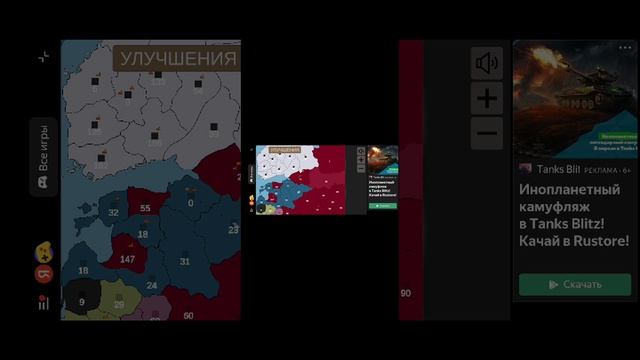 1 Серия. 3 Сюжет.