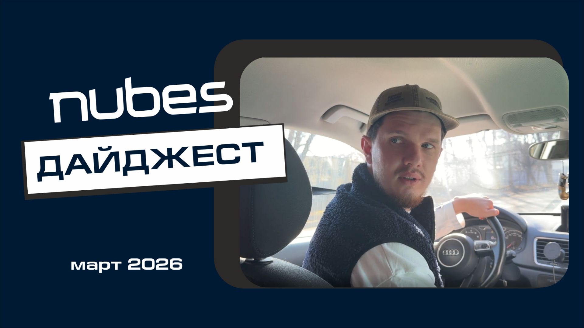 [Дайджест новостей]: Игроки Pokemon GO неосознанно обучали роботов-доставщиков