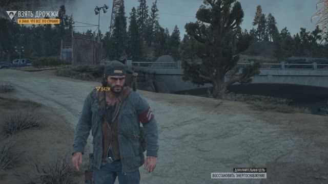 Days Gone Орда с Лоберт-Дроу-Ридж  (Выживание 2)