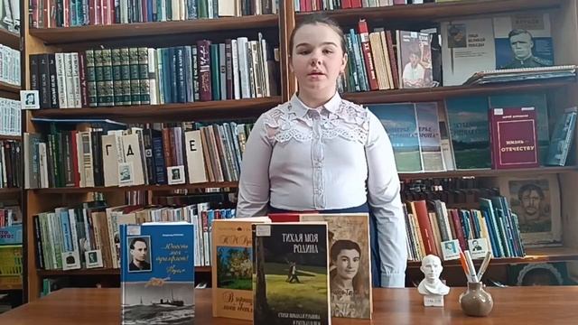 Николай Рубцов "Моя родина милая".