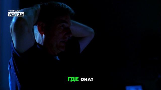 Шокирующий финал: план, который мы не ожидали