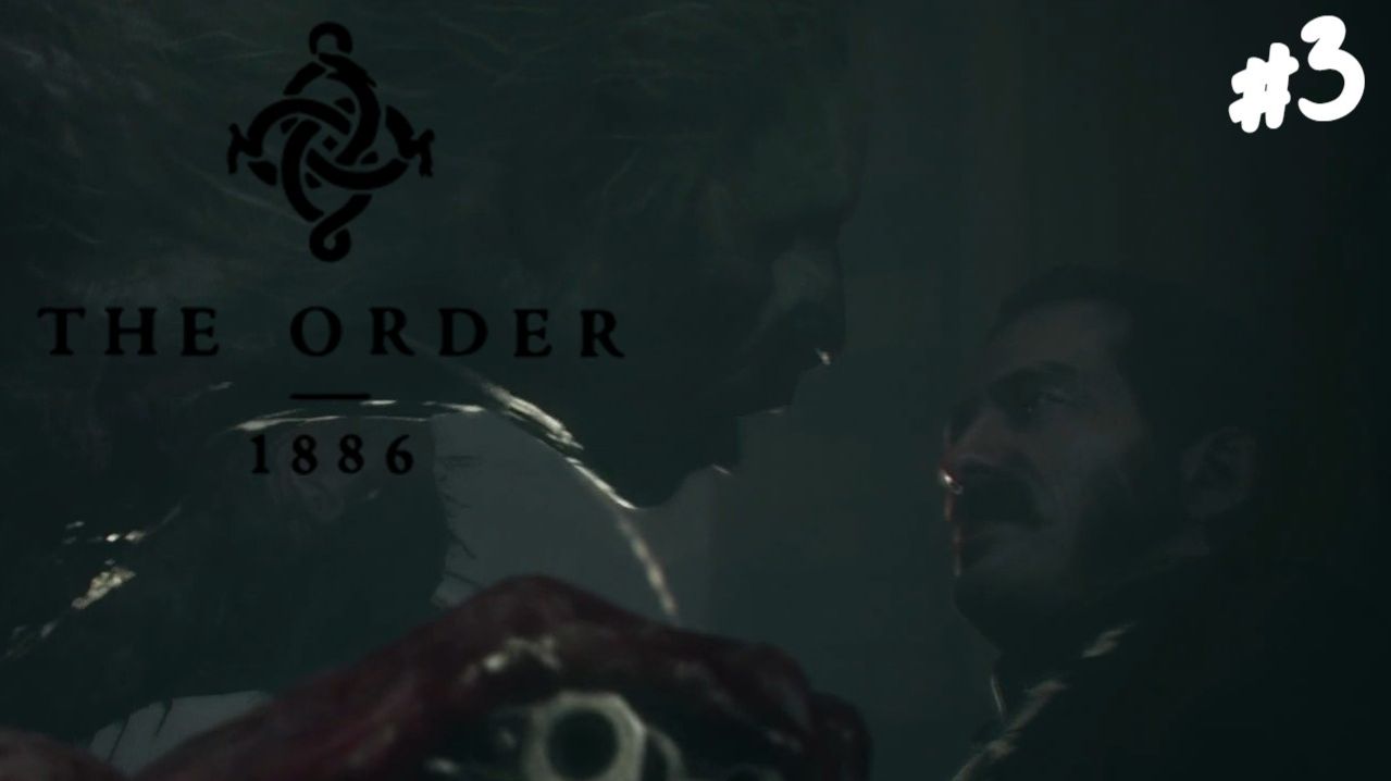 The Order: 1886 - Прохождение #3 Древний.
