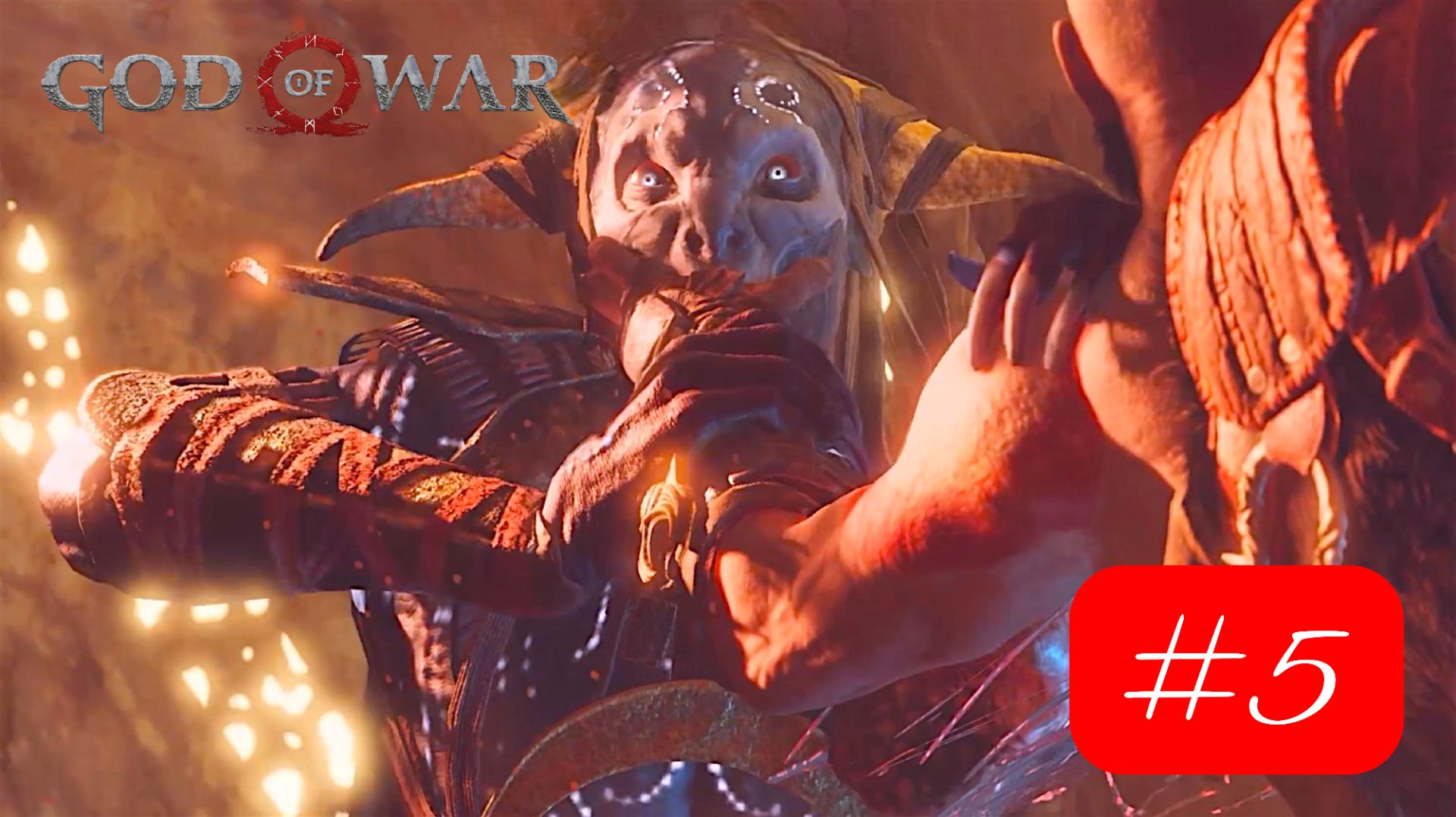 God of War | #5 Разборки с темными эльфами