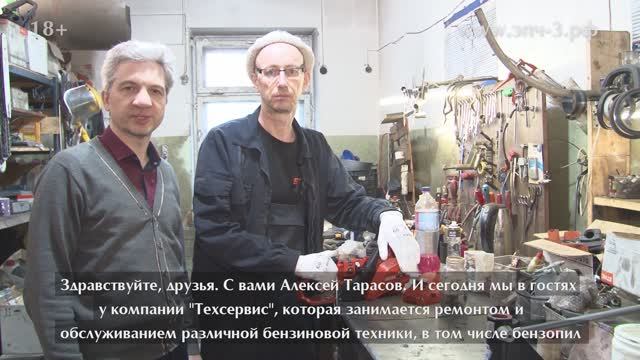 Задиры в цилиндре бензопилы. Причины #ЯЖМАСТЕР