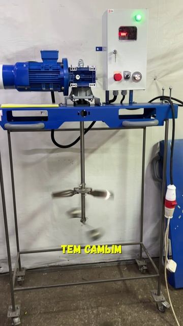 | 🔄 Идеальная мешалка для еврокуба | Никакой пены и тихий ход! |