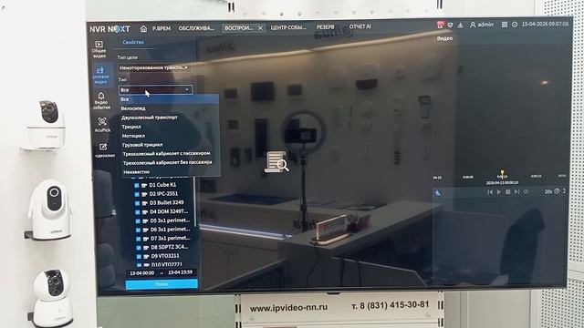 AcuPick + метаданные