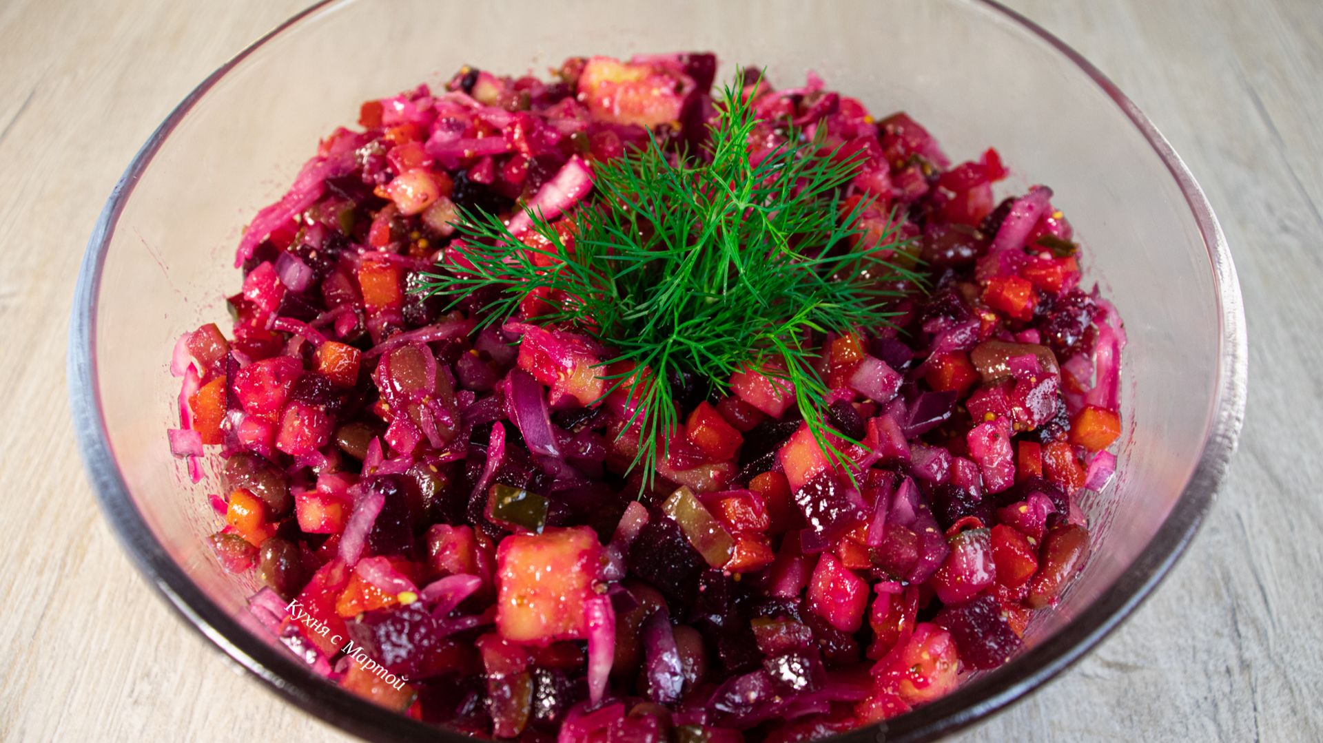 Винегрет классический/ 2 варианта заправки/ мой любимый рецепт #123