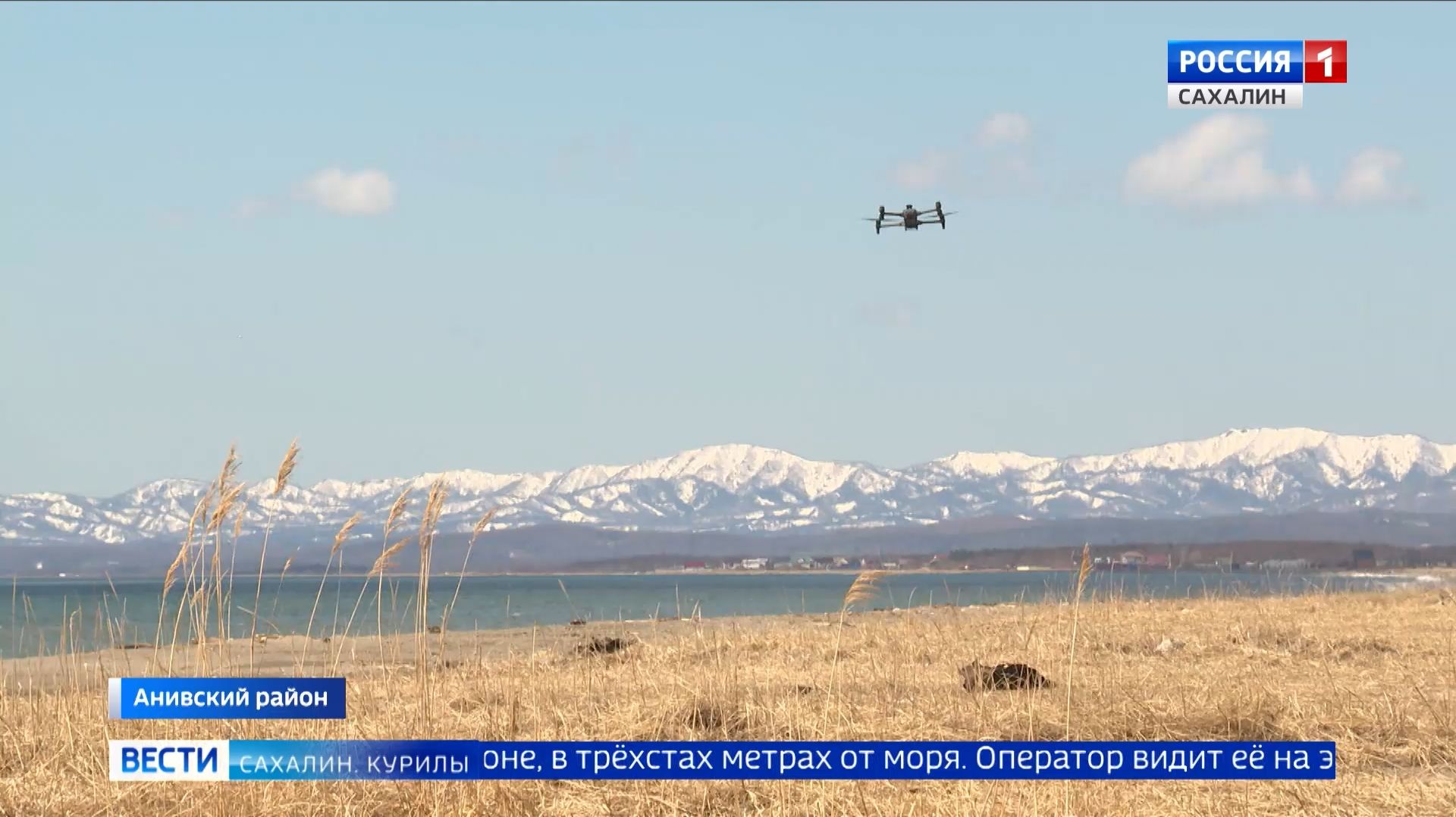 "Вести. Сахалин. Курилы". 14 апреля 2026 года