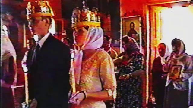 1999-07-25_Венчание