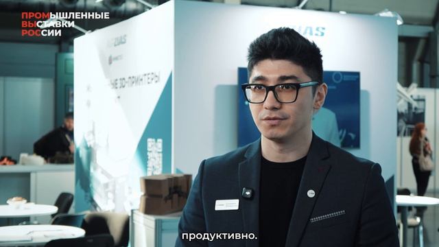 AVP ZIAS о выставке «Металлургия. Литмаш. Металлоконструкции — 2026»