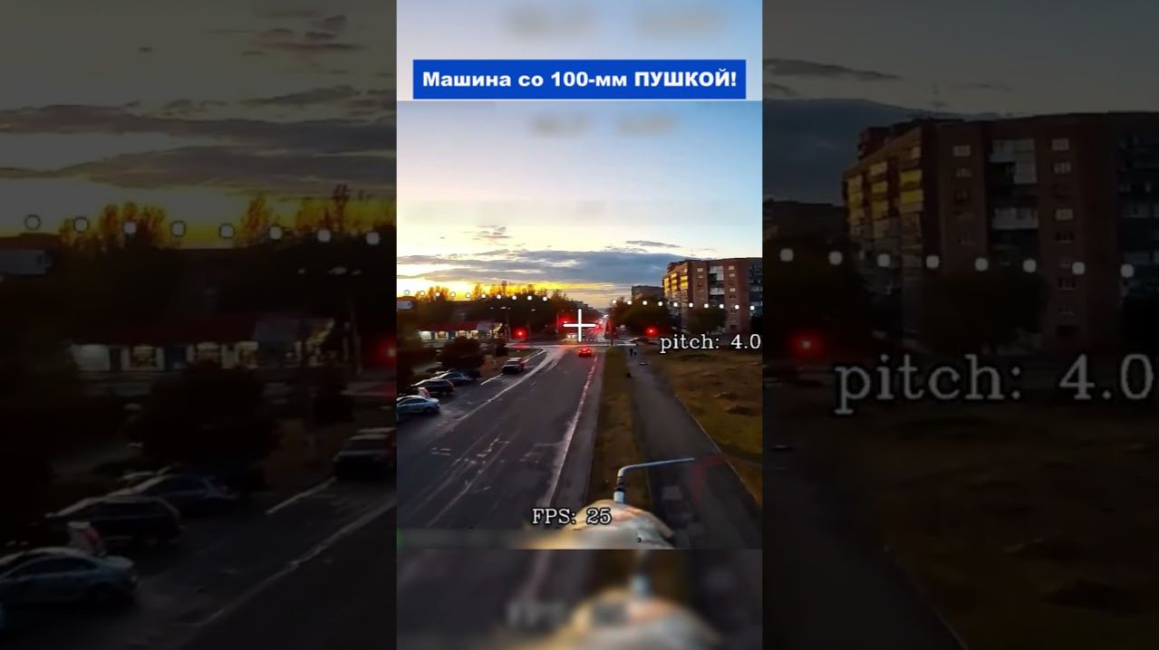 Первый в истории удар российского дрона в городской черте Краматорска!