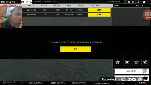 Europe Front Online прохождение #2 Очень тежело 😱.mp4
