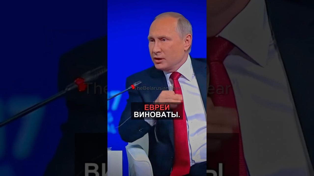 РУССКИЕ ВИНОВАТЫ¿ 🇷🇺 #политика #президент #путин #сша #выбор #россия