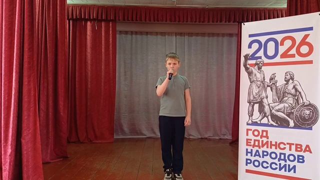 Браво, дети 2026 Цыквиш Антон Грузенка . Художественное слово