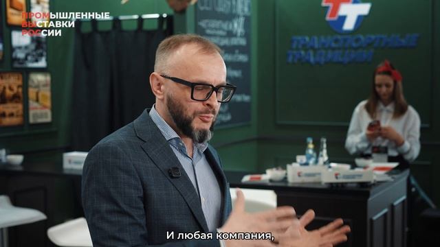 «ТТ Логистика» о выставке «Металлургия. Литмаш. Металлоконструкции — 2026»