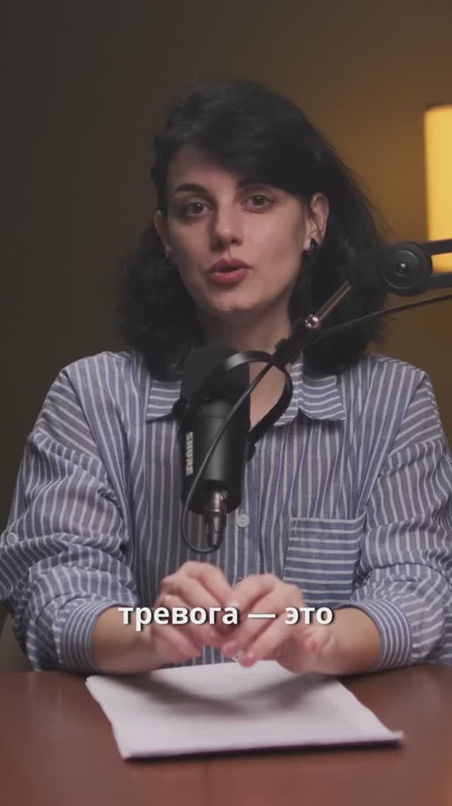 👀 Что такое генерализованное тревожное расстройство (ГТР)