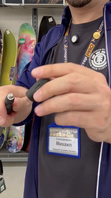 Что ты такое? Палка треккинговая Outventure