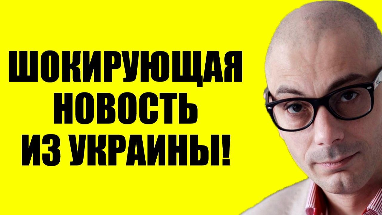 Гаспарян - Это не поможет!