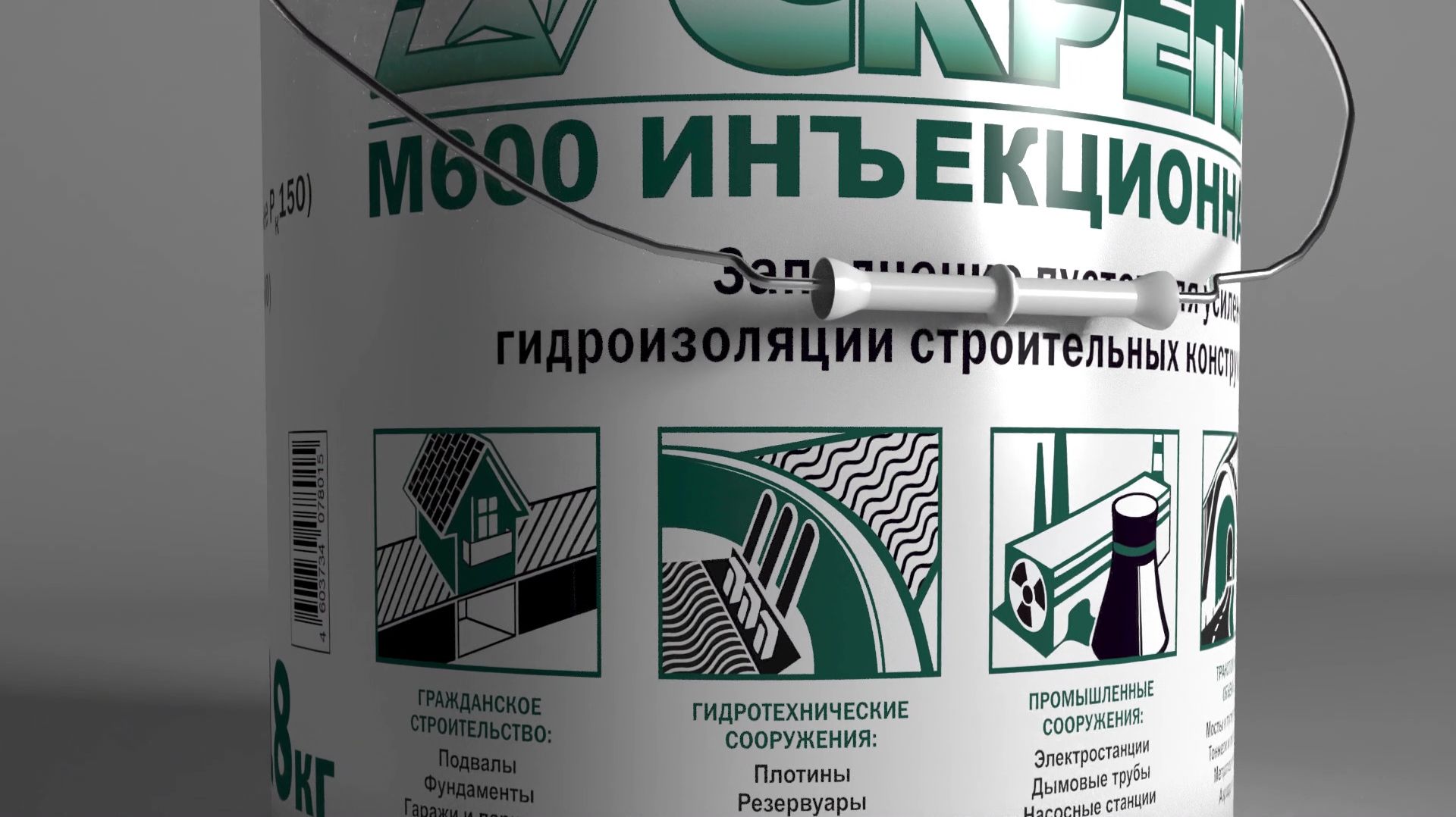 Скрепа М600 Инъекционная – инструкция по применению