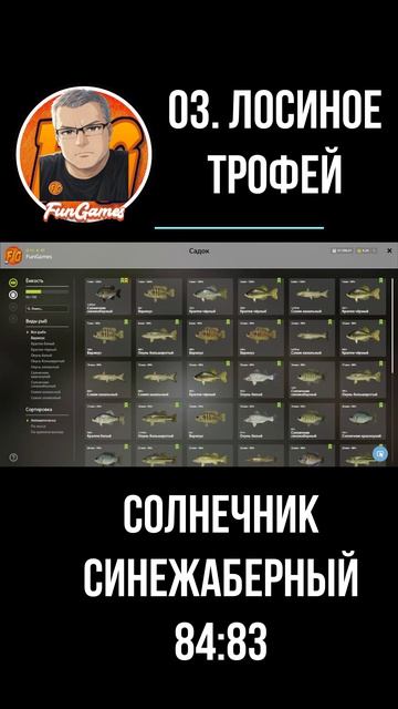 Лосиное. ТРОФЕЙ. ДИКИЙ КЛЕВ НА ТОЧКЕ. Русская рыбалка 4. рр4. Russian Fishing 4 #russianfishing4