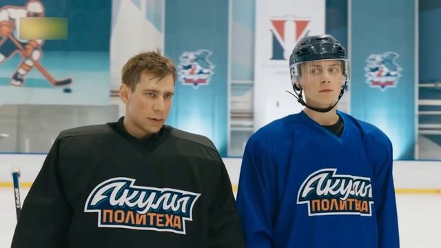 Молодёжка. Новая смена 2 — удалось рекла