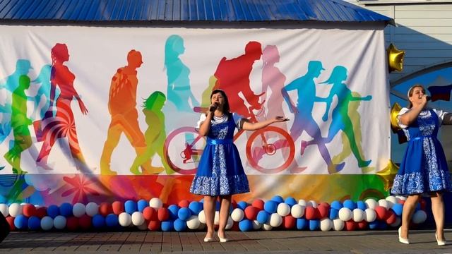 День молодёжи 2024.  Хлевное