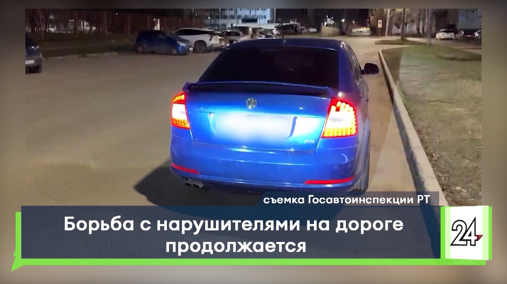 Борьба с нарушителями на дороге продолжается