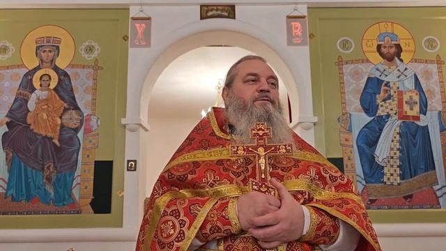 Проповедь иерея Игоря Спартеного - Светлая седмица (16.04.2026)