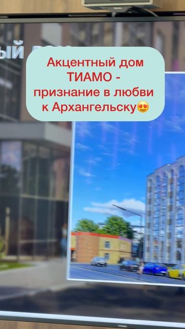 Универ Домклик - застройщик А6440