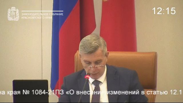 Сессия 16 апреля 2026 года (5 часть)