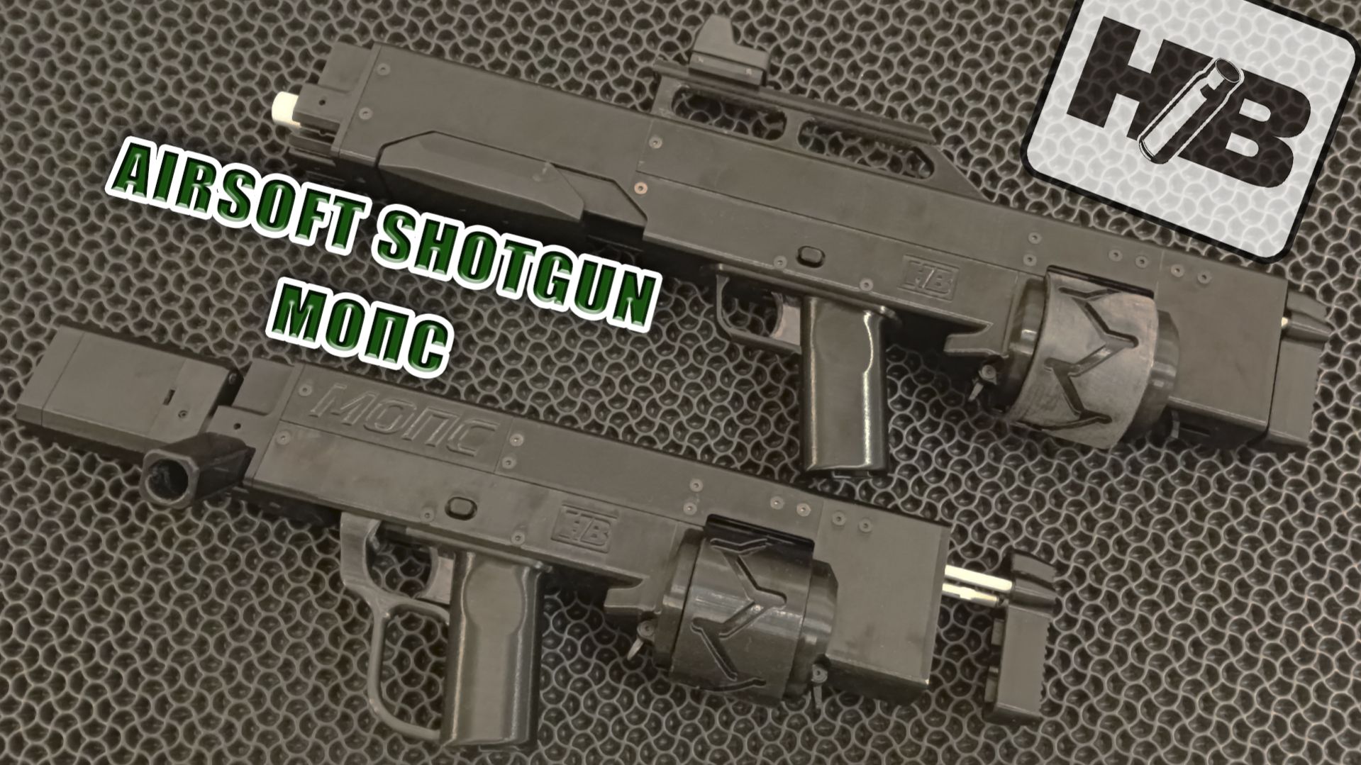 Airsoft shotgun "МОПС" (on a 3D printer)