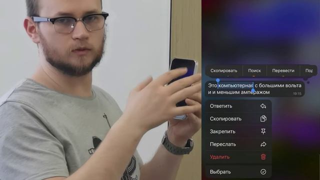 4 серия "Почему не iOS" Тач и текст