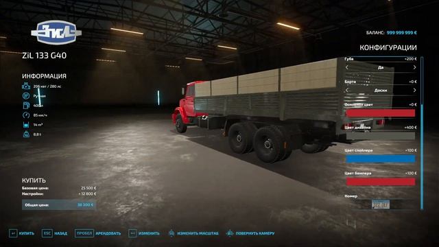 FS 22 - Обзор мода ЗиЛ-133 Г40