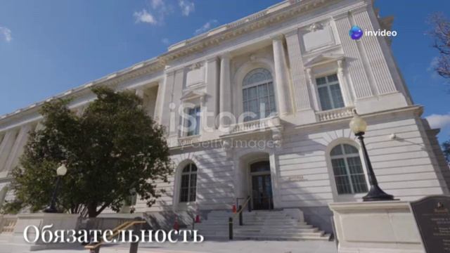 Законность ЗАКОНА и Сила ЗАКОНА