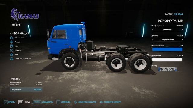 FS 22 - Обзор нового мода КамАЗ тягач