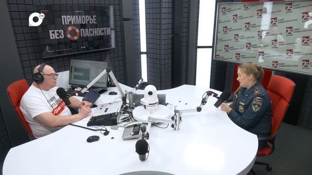 Приморье без опасности /  Кристина Каменева  / 16.04.26