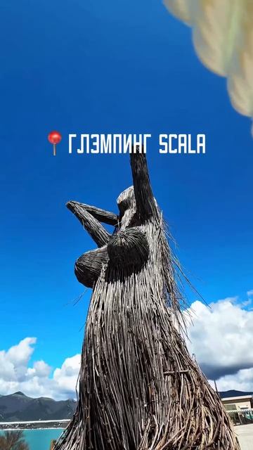 Кабардинка 🌊