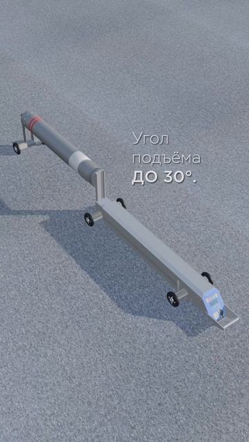 Кроулер С-300