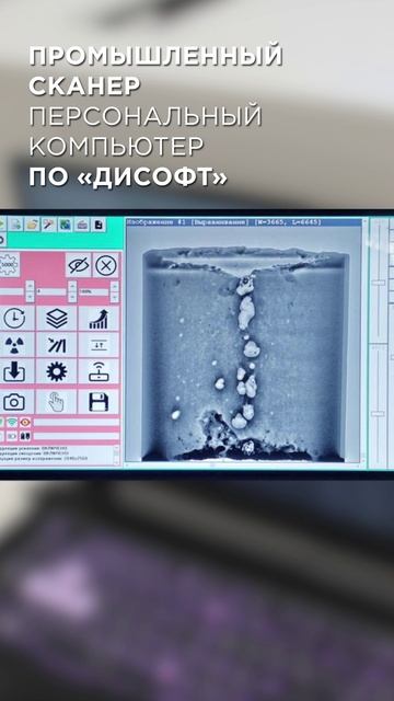 Цифраскан