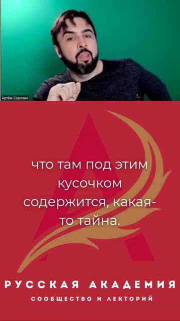 Незакрытый гештальт — куда уходит ваша энергия? 🔋#психология  #гештальт
