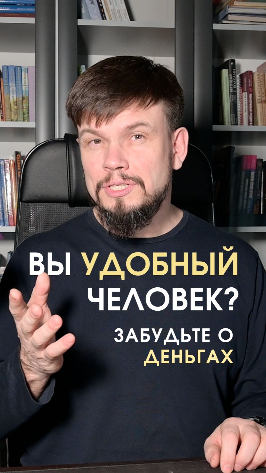 3 осознания, которые навсегда избавят вас от роли удобного человека. Просто послушайте!
