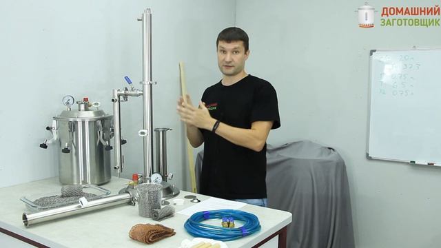 Самогонный автоклав от Заготовщика!