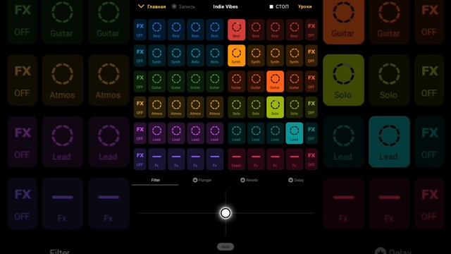 DJ Levsha - Indie Vibes | Groovebad | Инструментальная версия