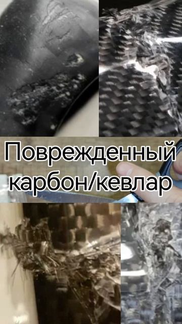 Поддельные карбоновые чехлы на маркет плейсах. Будьте аккуратны и внимательны. Оригинал у нас