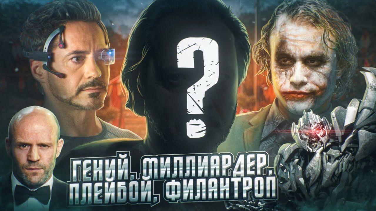 ПАРЕНЬ В БРОНИРОВАННОМ КОСТЮМЕ | САМЫЙ ДОРОГОЙ ГОЛОС ИНДУСТРИИ ДУБЛЯЖА — ВЛАДИМИР ЗАЙЦЕВ