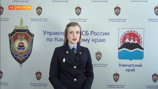 ЖИТЕЛЯ КАМЧАТСКОГО КРАЯ ОСУДИЛИ НА 8 ЛЕТ ОСОБОГО РЕЖИМА ЗА ПОПЫТКУ СБЫТА НАРКОТИКОВ • НОВОСТИ