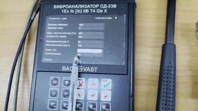 Программа "УДАР" - Настройки и конфигурация